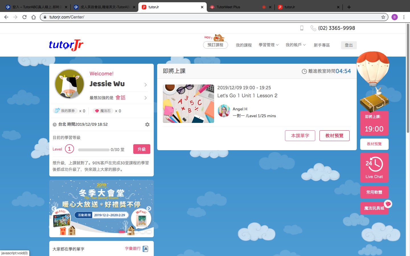 tutorJr兒童英語線上體驗：「只要25分鐘，孩子自信開口說英文，家變國際學校」｜Bel | 媽咪拜MamiBuy